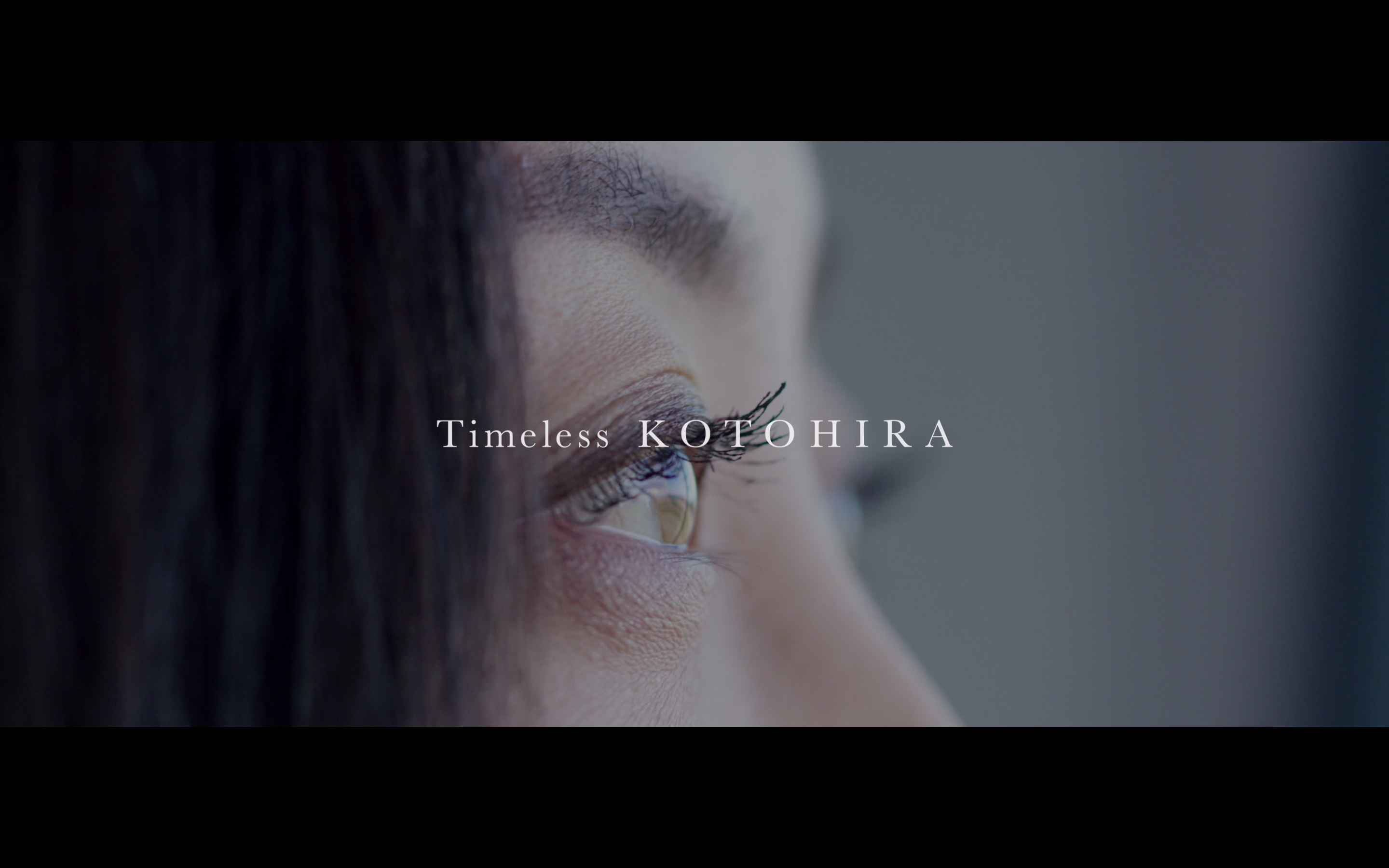 Timeless Kotohira - A town with a feeling almost like time has stopped.